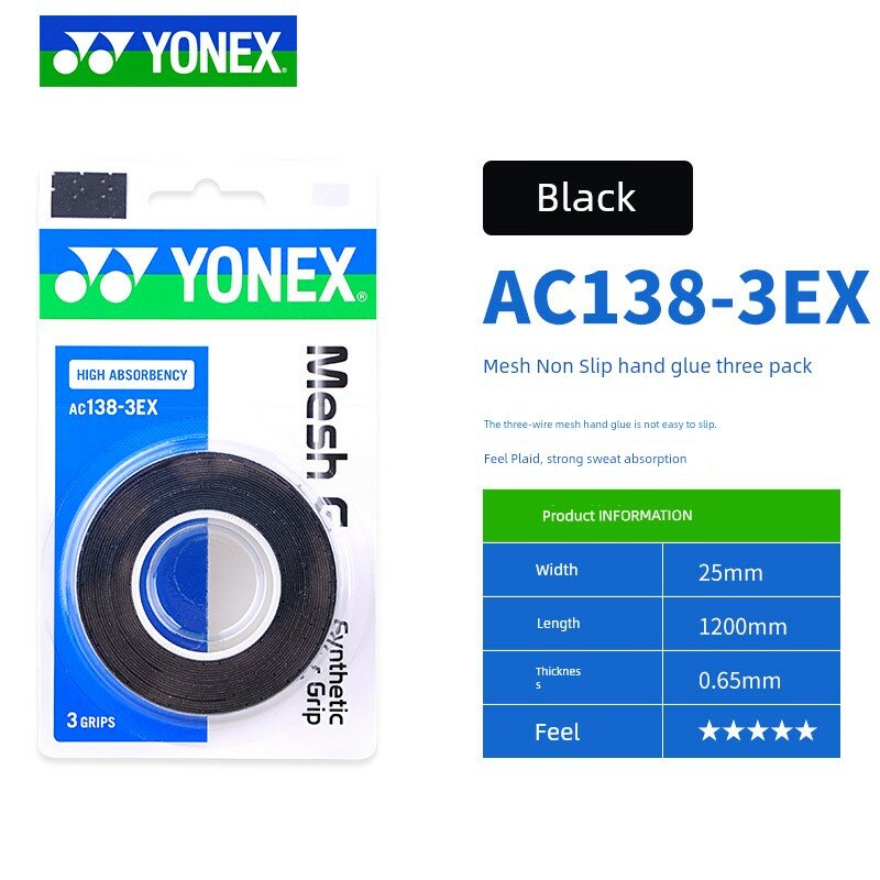YONEX AC138-3 Дышащая длинная лента для ракеток тенниса и бадминтона, дополнительная впитываемость, черная, сетчатый