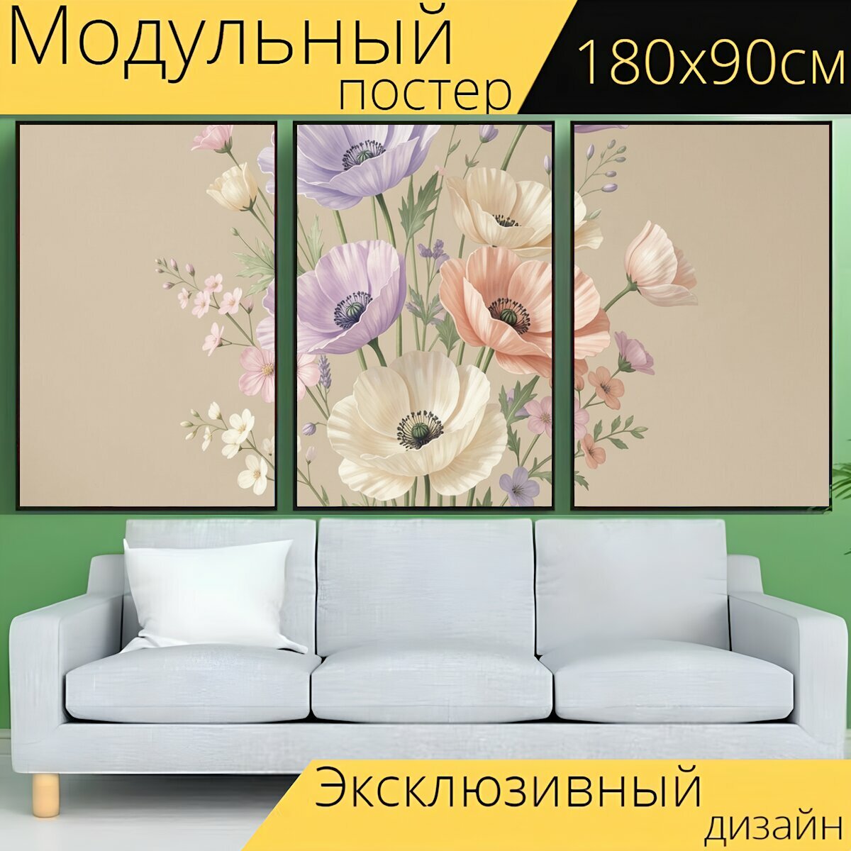 Модульный постер "Нежный букет полевых цветов. Изящная композиция с крупными соцветиями анемонов и мелкими луговыми веточками в." 180 x 90 см. для интерьера на стену в тубусе