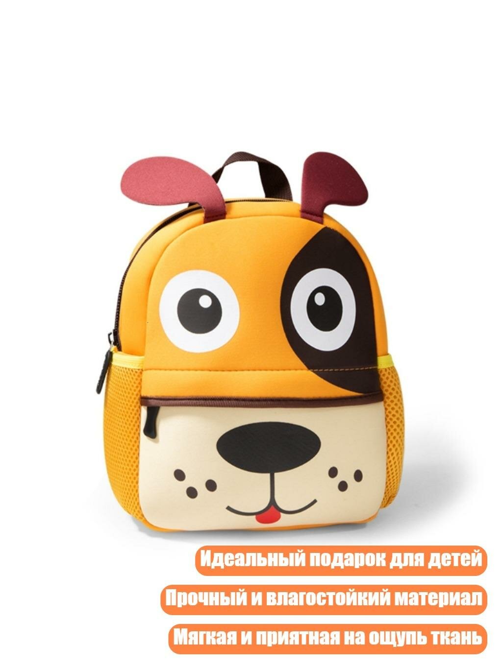 Детский рюкзак в виде животного, маленький щенок