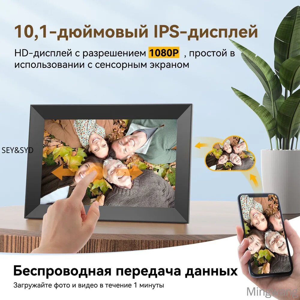 KODAK CF102P 10,1-дюймовая цифровая фоторамка Smart WiFi 1280x800, мгновенный обмен через приложение из любого места