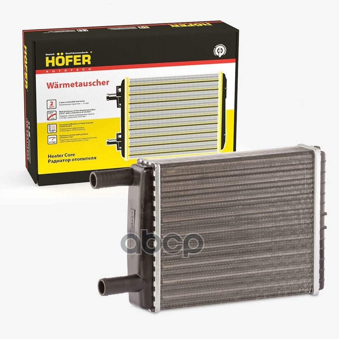 Радиатор печки HOFER ГАЗ 3302, 2705 (нового образца, D=18мм) с 2003 г. HOFER арт. HF730232