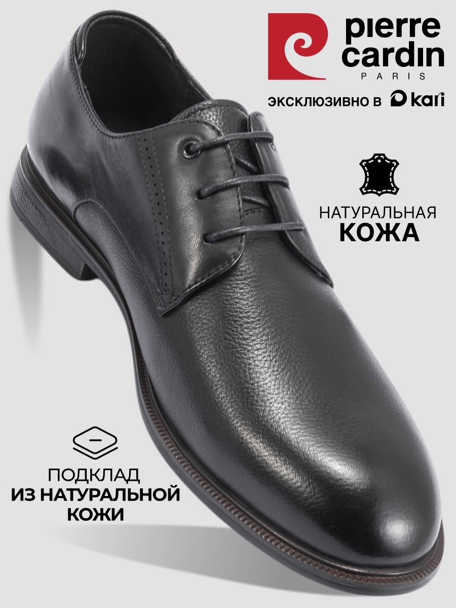 Туфли Весна-лето 2026 