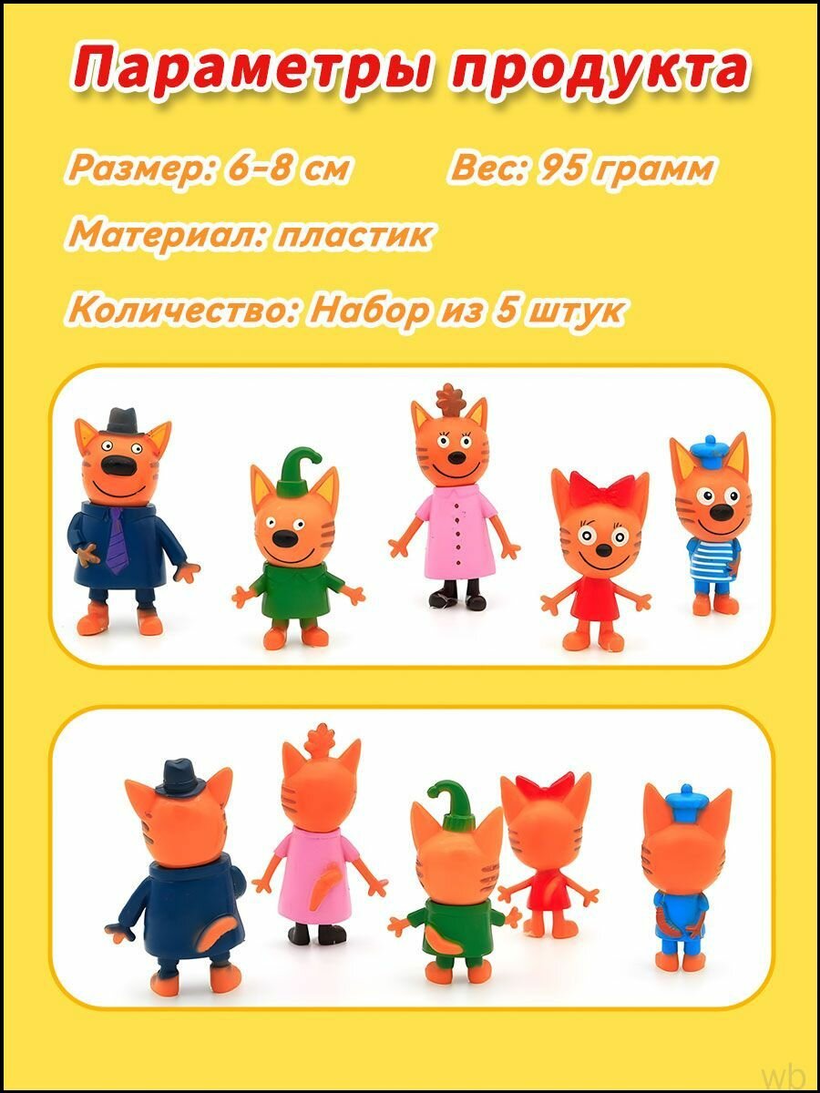 Фигурка-Woopker — фото 1