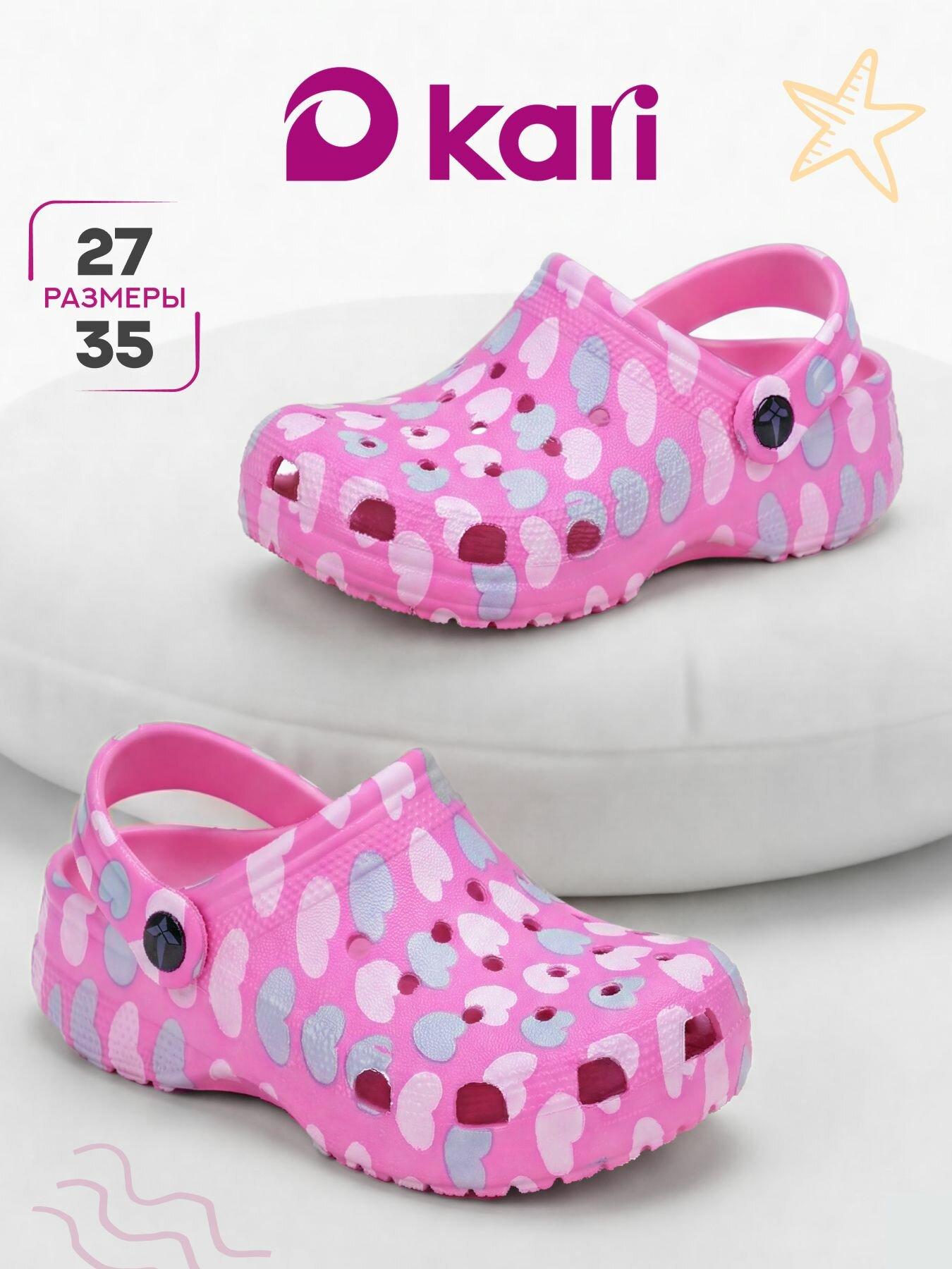 Сабо Весна-лето 2026