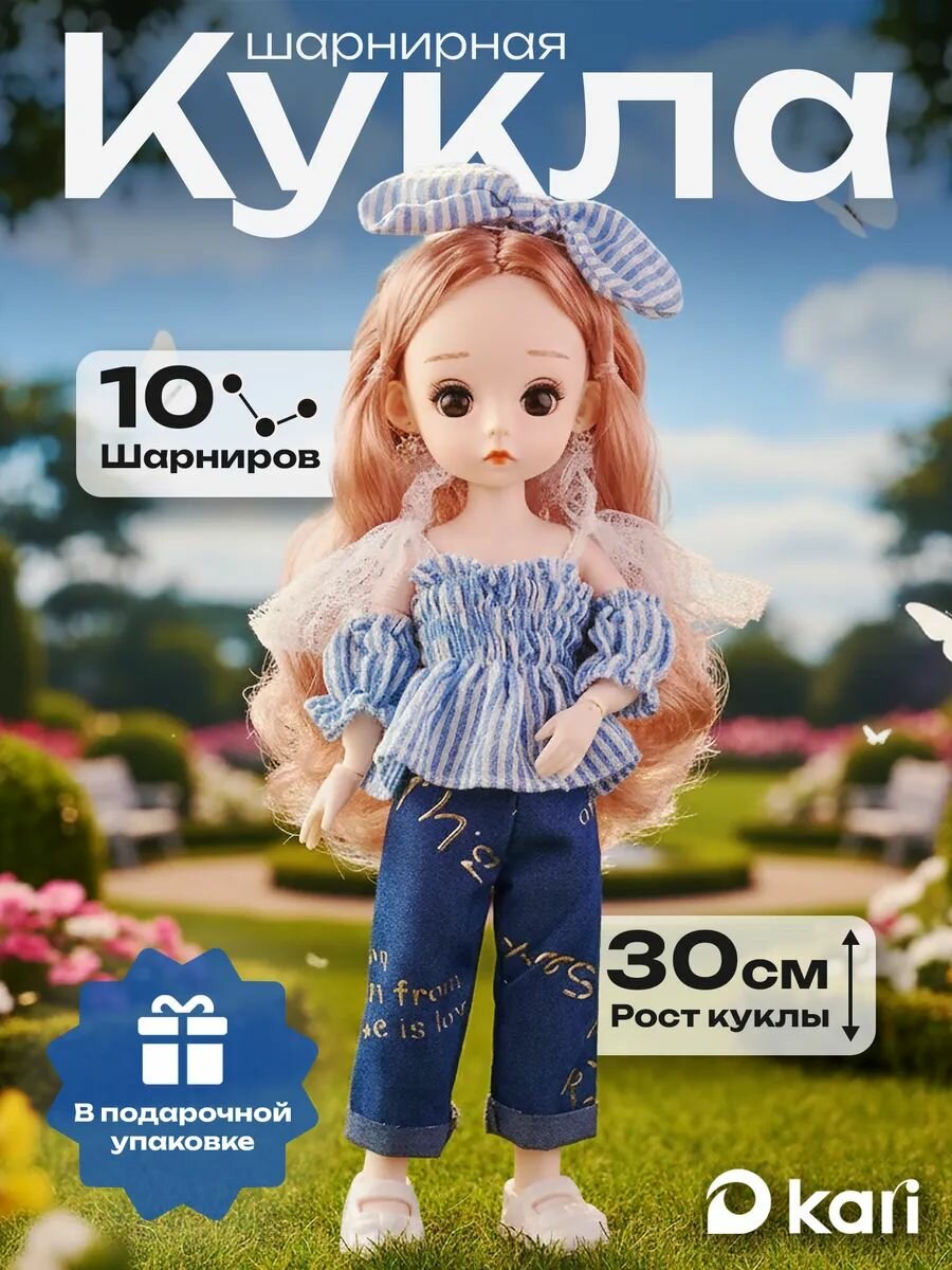 Модельная кукла Max&Jessi для девочек шарнирная аниме бжд Юки 30 см, цвет разноцветный