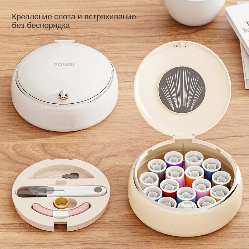 Портативная магнитная игла и резьба. для рукоделия. white. круглая