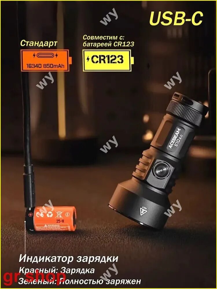 Фонарь ручной Acebeam E10 2.0, 1200 лм, 715 м, Li-ion 16340, IP68, черный — фото 1