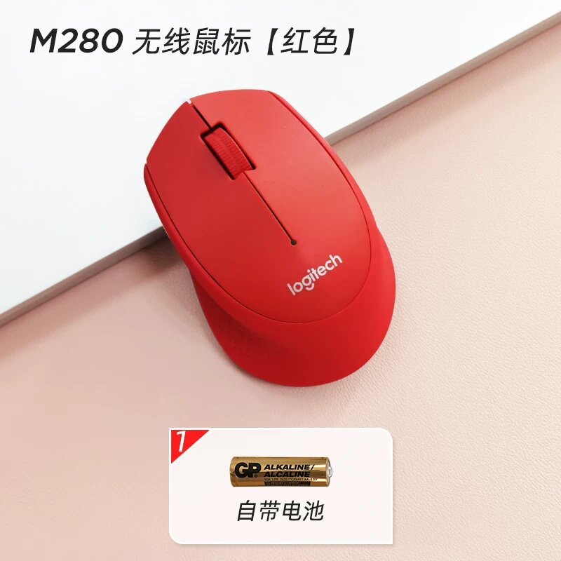 Logitech M280 Эргономичная беспроводная мышь красная, не тихая, с встроенной батареей