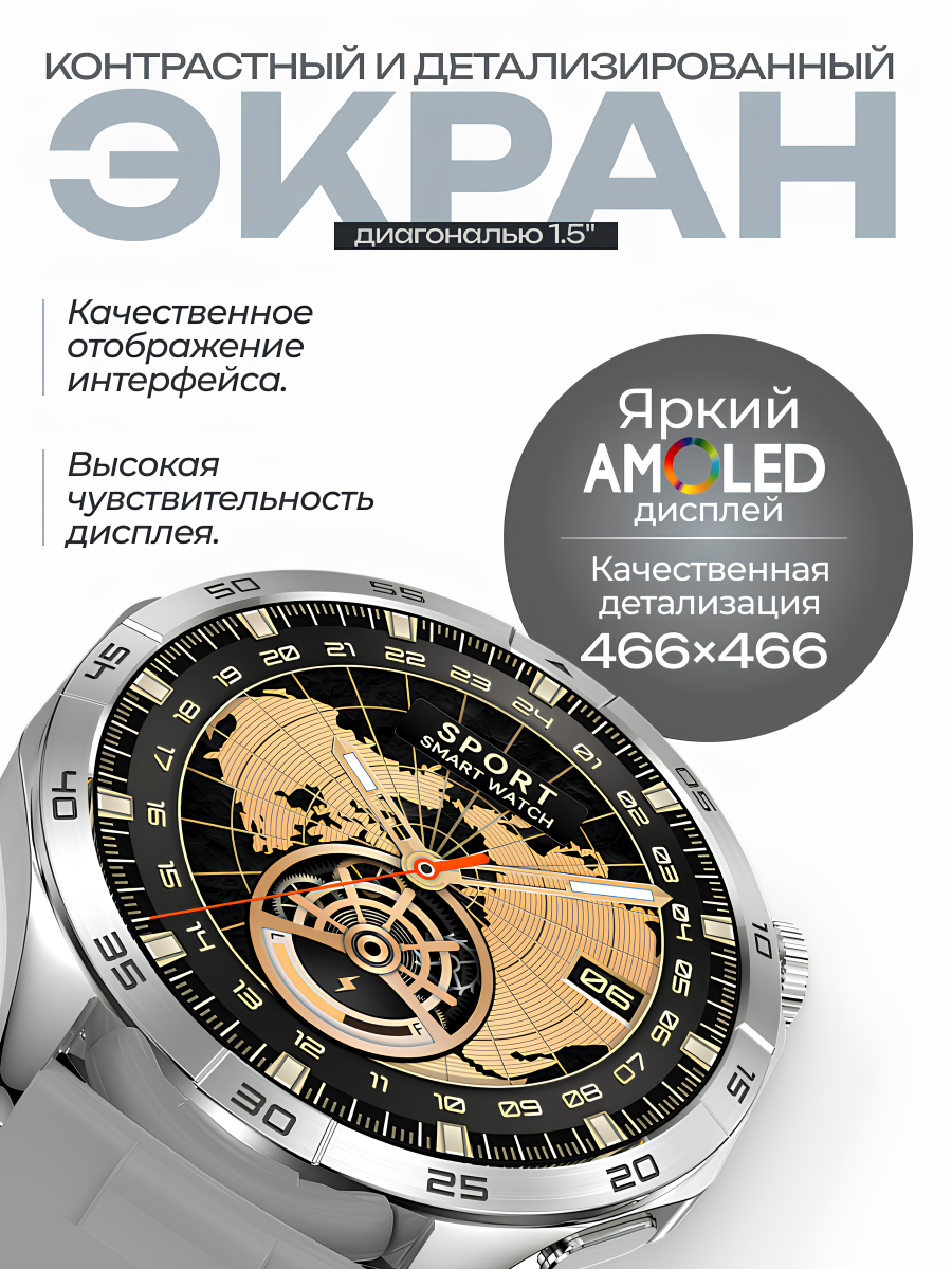 Смарт часы Smart Watch LK4 AMOLED — фото 1