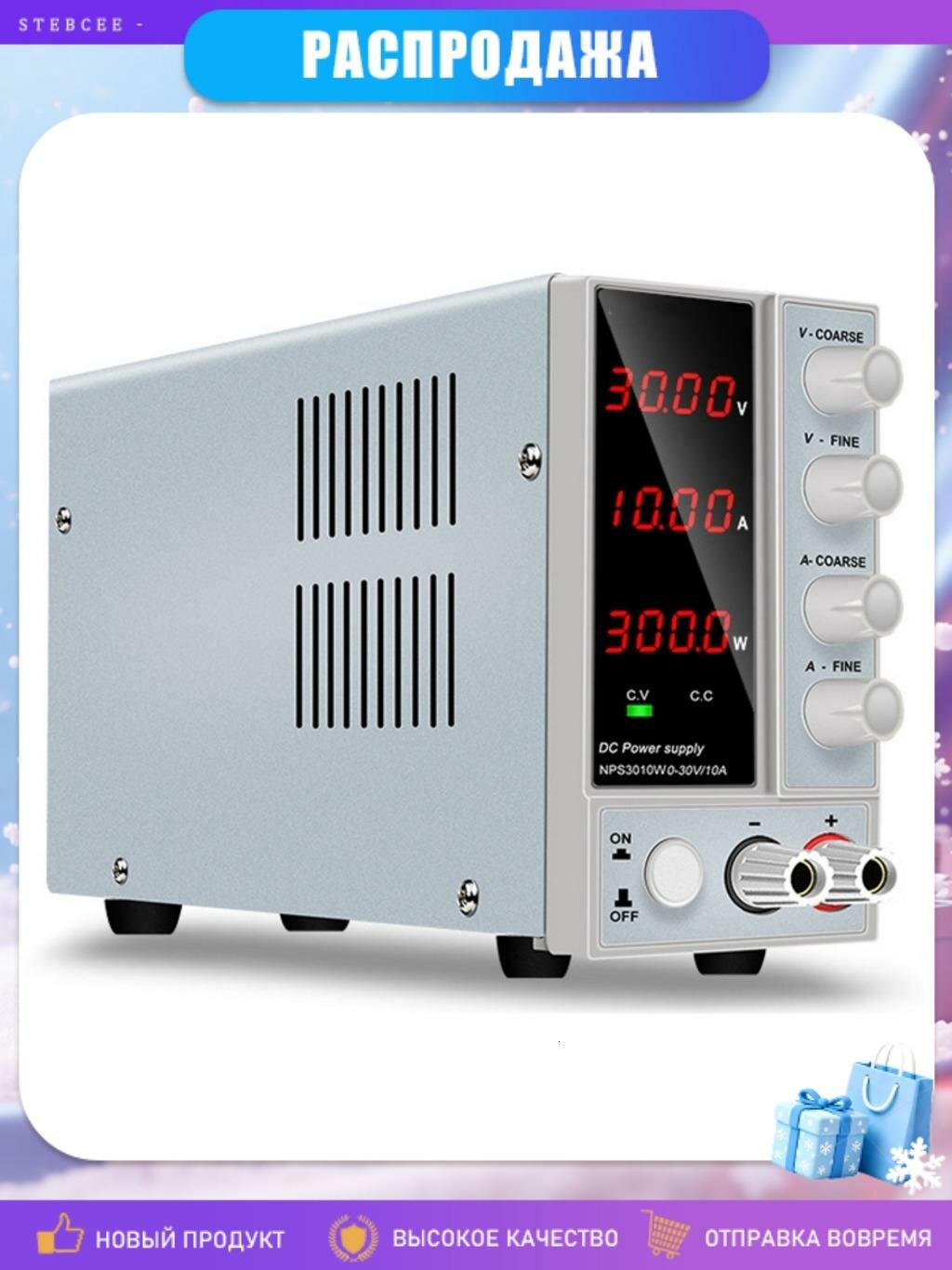 Регулируемый импульсный источник питания, Белый - 30V6A