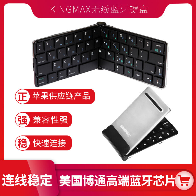 Складная беспроводная клавиатура с емкостными клавишами и зарядкой USB-C для iPad, iPhone, Android устройств черного