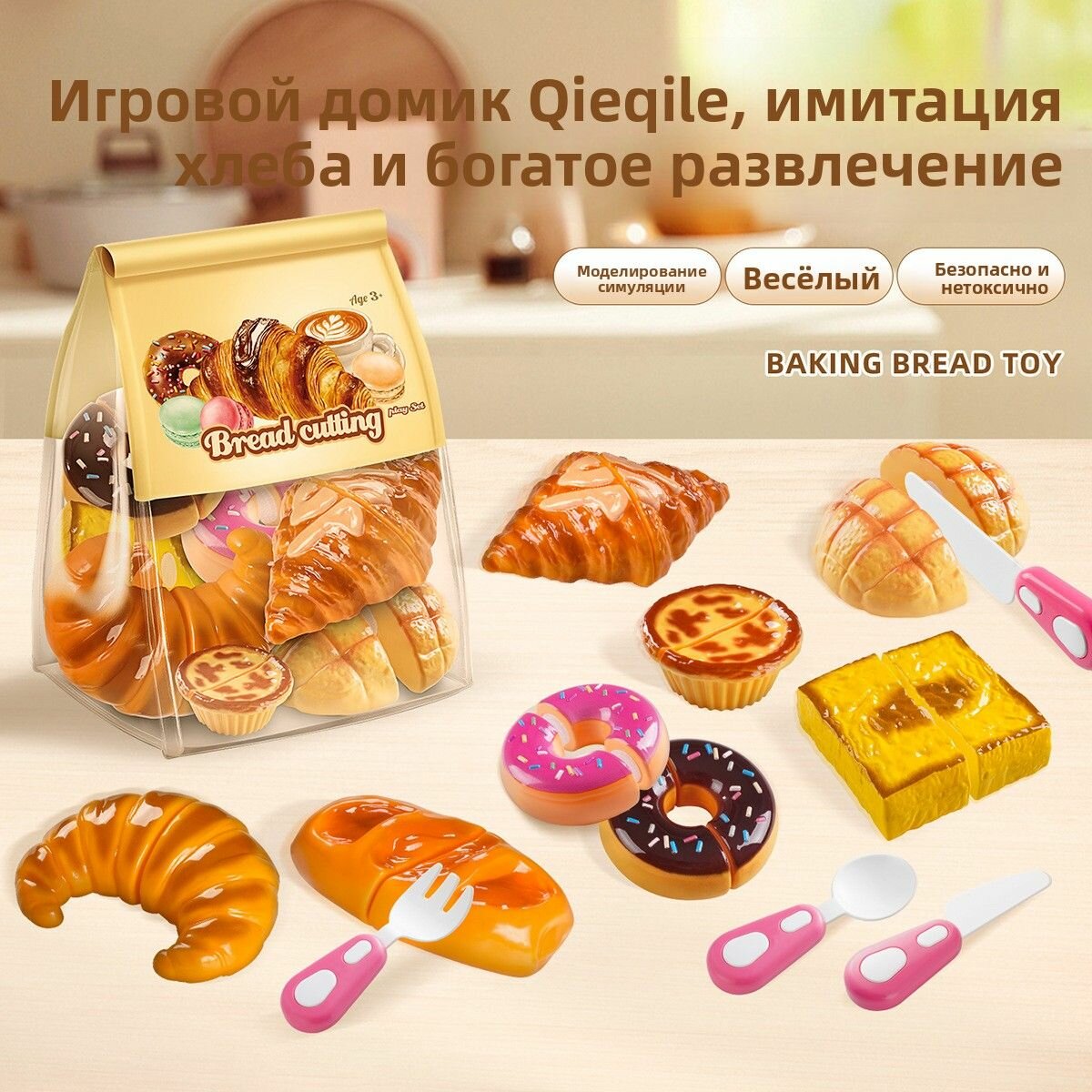 Сортер розовый — фото 1