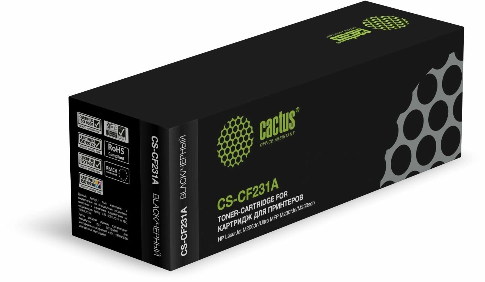 Картридж лазерный CACTUS CF231A черный, 5000 страниц, для HP LJ M206dn Ultra MFP M230fdn M230sdn (CS-CF231A)