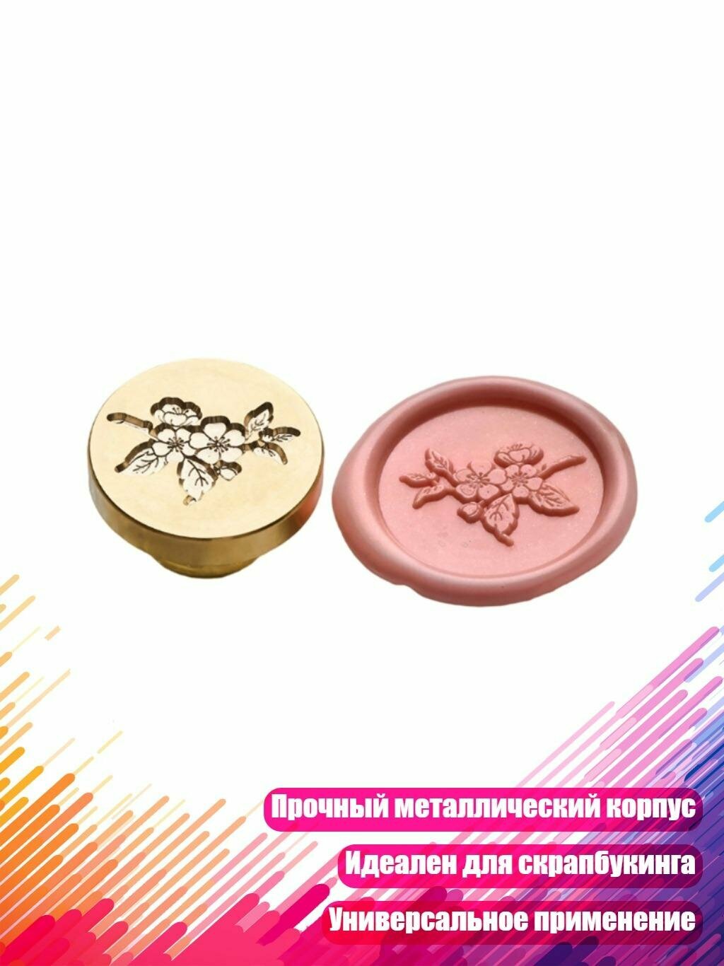 Антикварный штемпель для восковой печати, 12