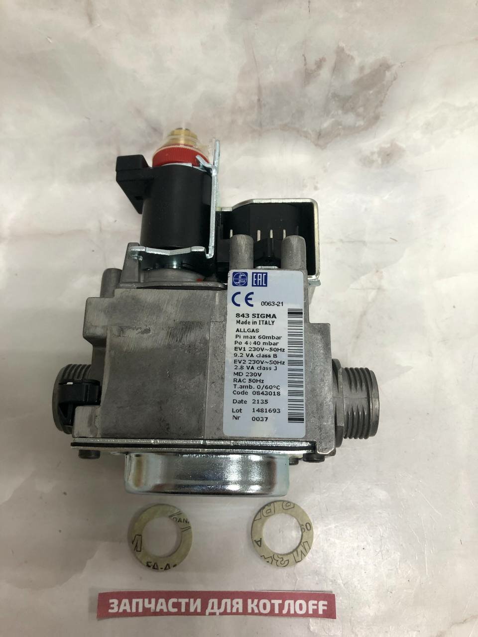Газовый клапан G3/4 (65,85,100) с фитилем гризли Protherm 0020027679