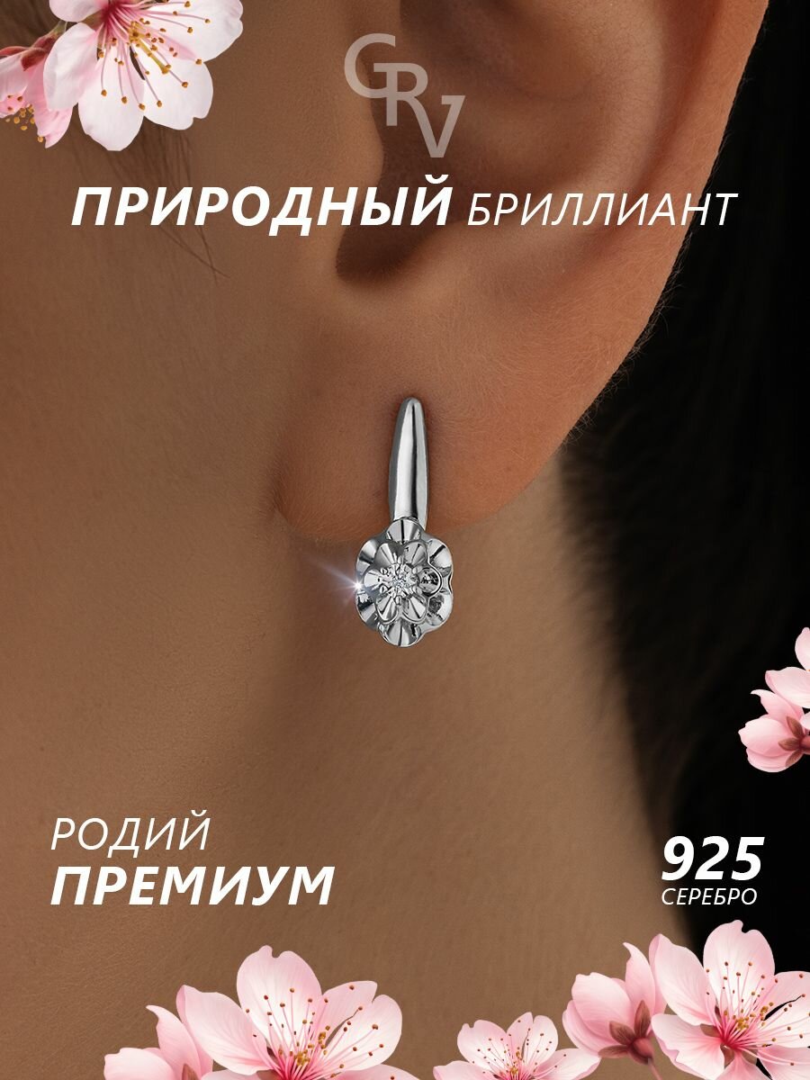 Серьги, серебро, 925 проба, родирование