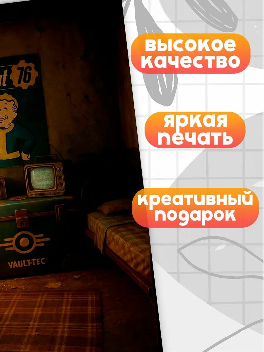 Картина на стену Fallout, на подрамнике, 1шт, 55х38 размер. — фото 1