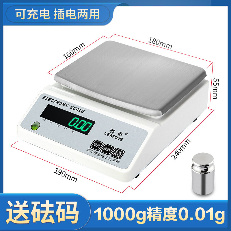 Высокоточная цифровая весовая шкала с вместимостью 1000 г и точностью 0.01 г, квадратная подставка с набором гирь