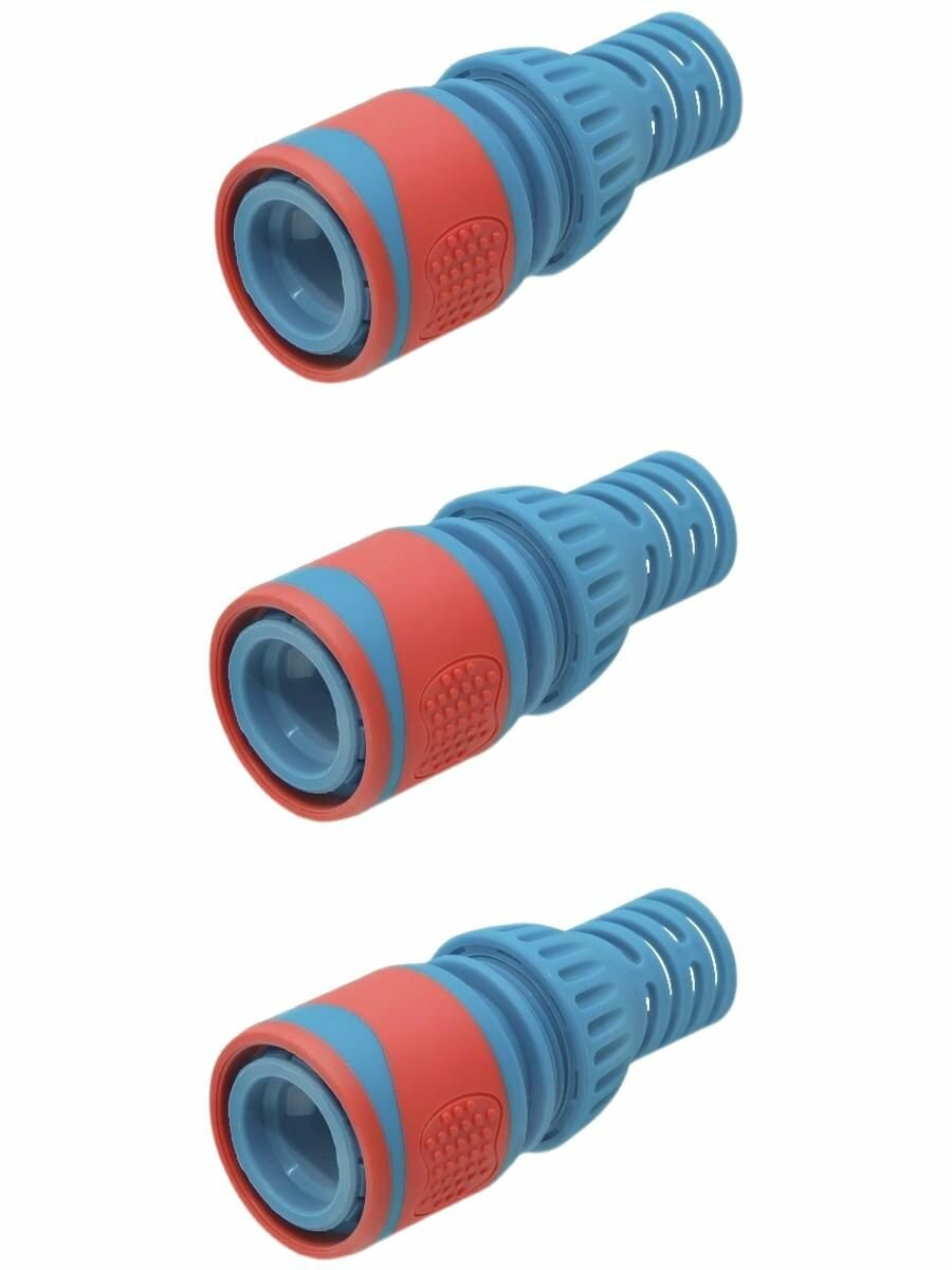 Коннектор для шланга 3/4", быстросъем для шланга, пластик/резина, MPF, 3 шт.