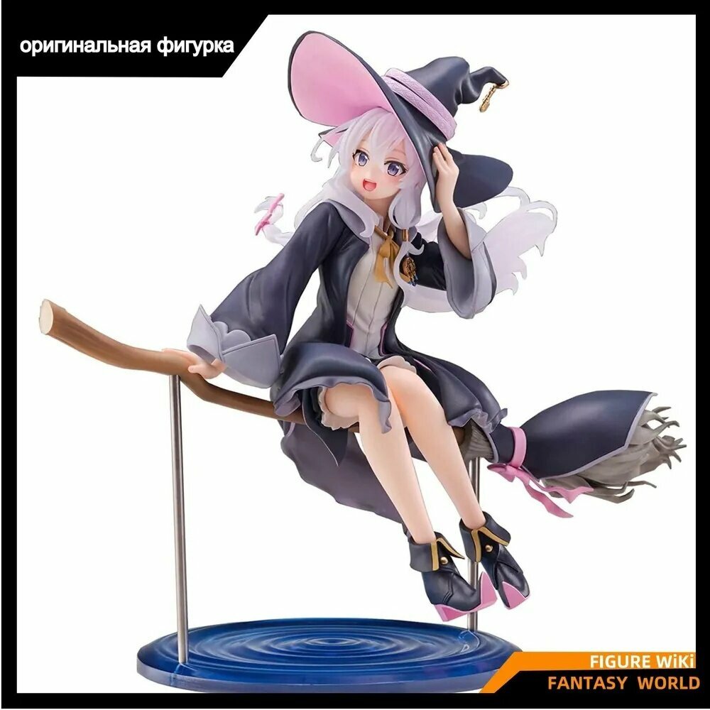 Фигурка Путешествие Элейны cтранствующая ведьма / TAITO Artist Master Piece Witch Journey Ireina Witch Clothing Ver. Figure