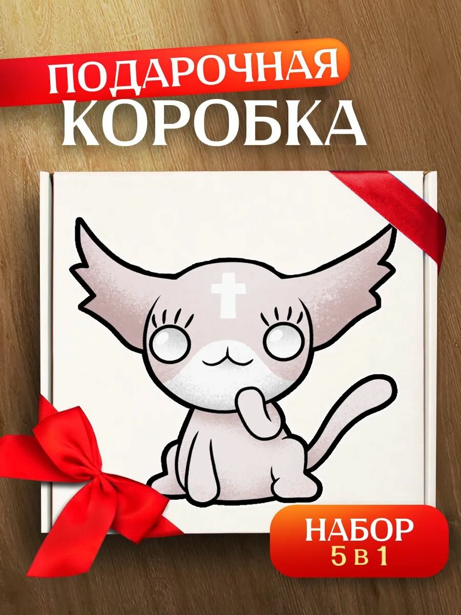 Коробка подарочная Mewgenics , упаковка для подарка, 1шт, размер 23,5x22,5х10 см