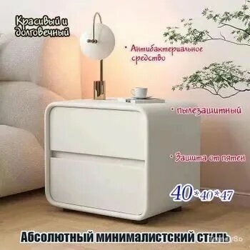 Комод, 2 ящ, 40х40x47 см