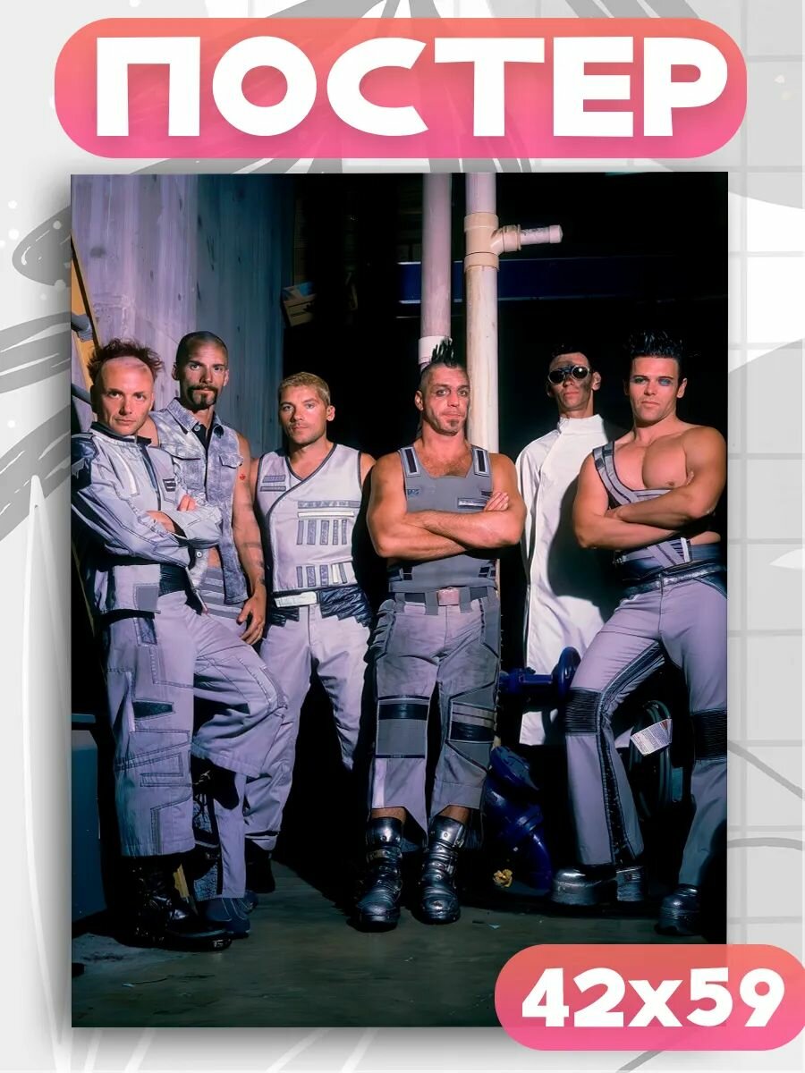 Постер на стену Rammstein , плакат 1шт, А2 размер.