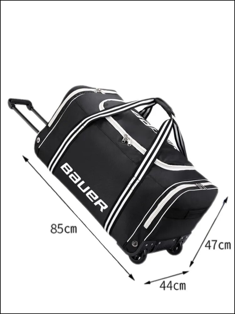 Хоккейный баул