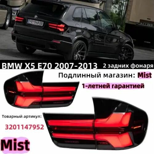 Фары автомобильные