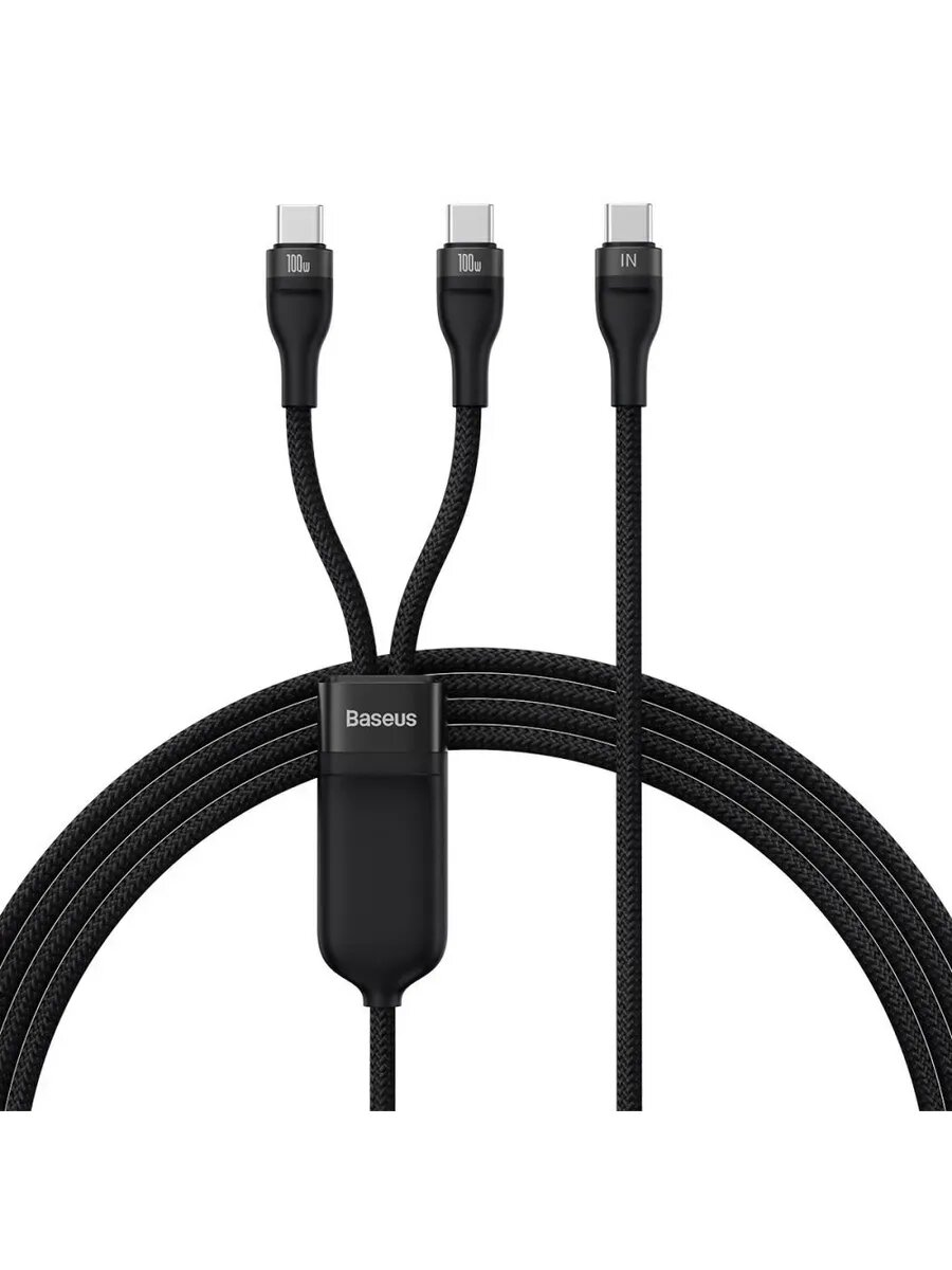 Кабель для быстрой зарядки Type-C 2 в 1 100W 1.5 метра