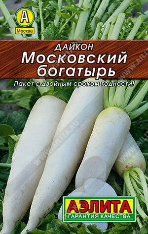 Семена дайкона аэлита "Московский богатырь", крупноплодный сорт, урожайность 16 кг/м²