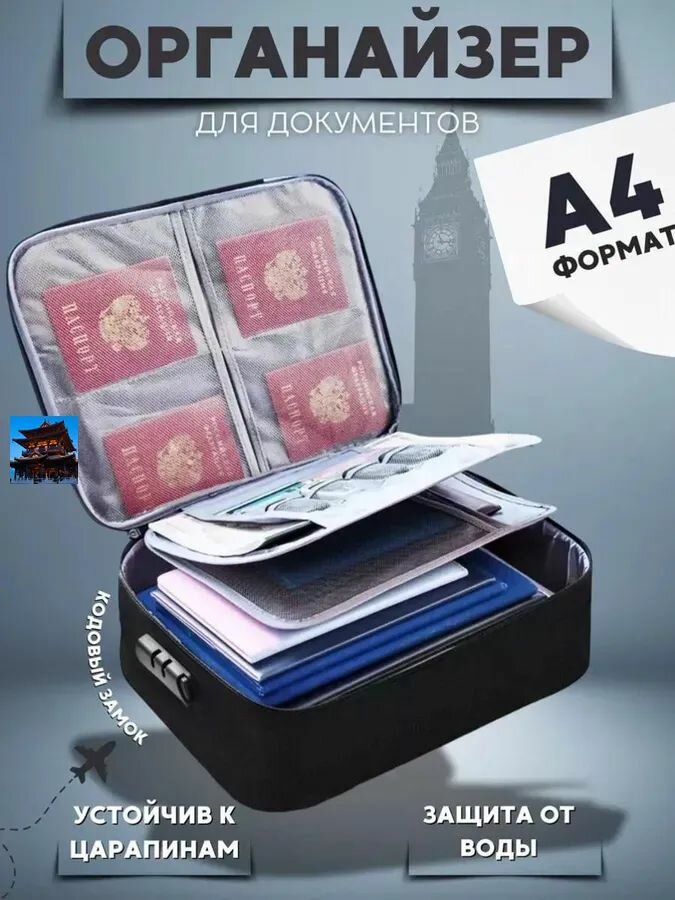 Контейнер для хранения вещей длина 37 см, ширина 27 см, высота 12 см.