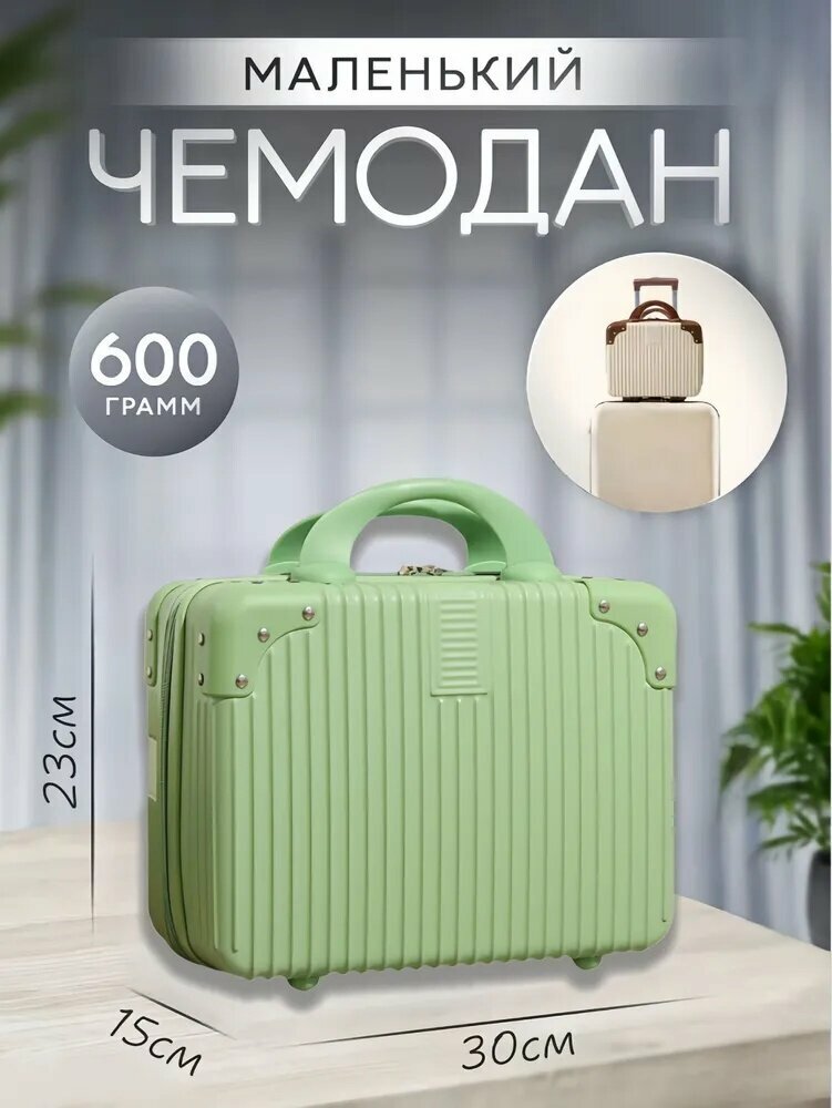 Kemei Сумка дорожный бьюти-кейс