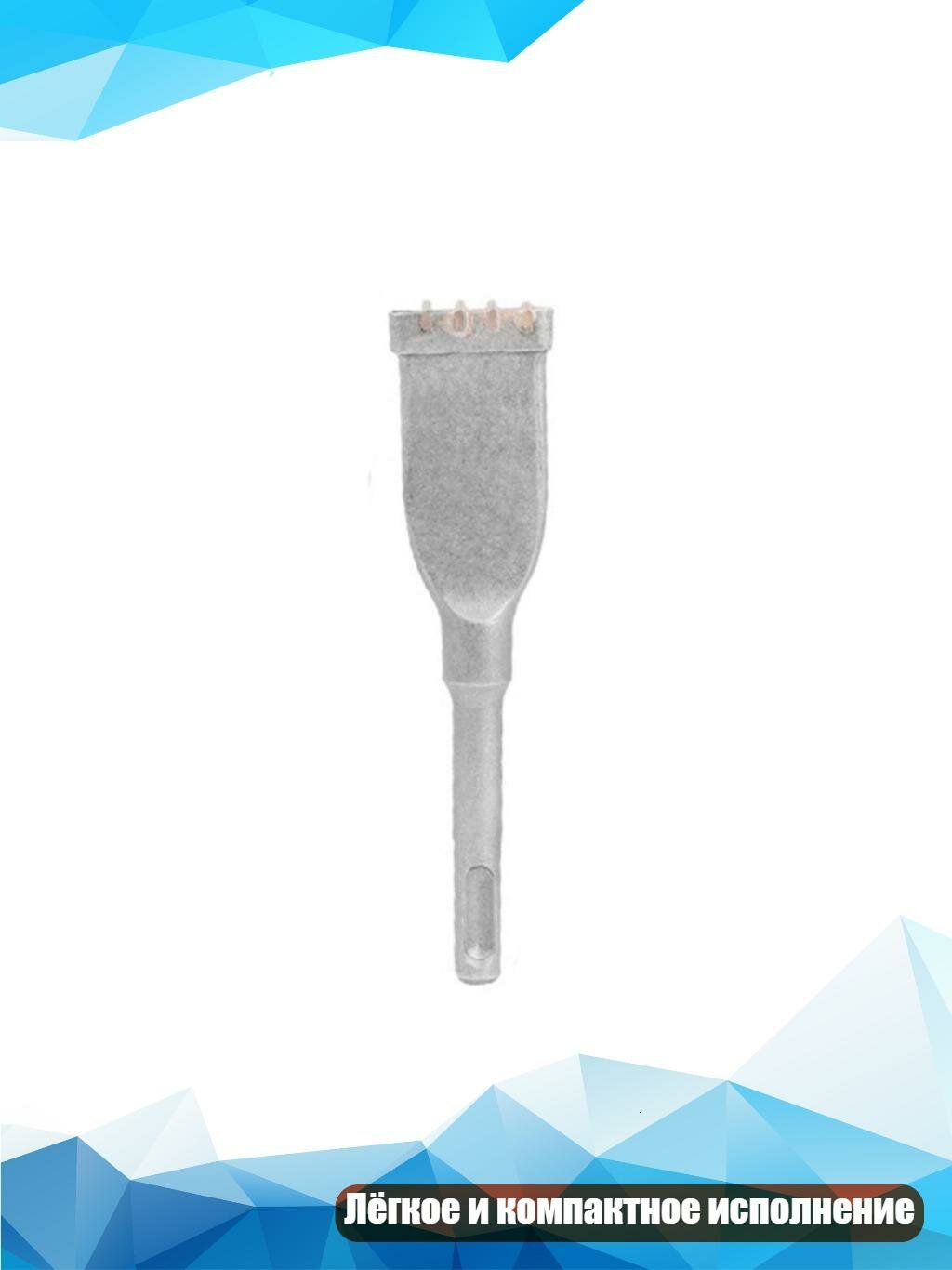 Боек для перфоратора 32 мм, 4 зуба, 130mm