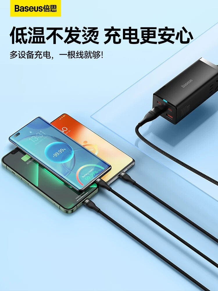 Черный кабель 1,2 м с USB-C и Type-C двойным портом, 100 Вт быстрой зарядки для iPhone, ноутбука, планшета