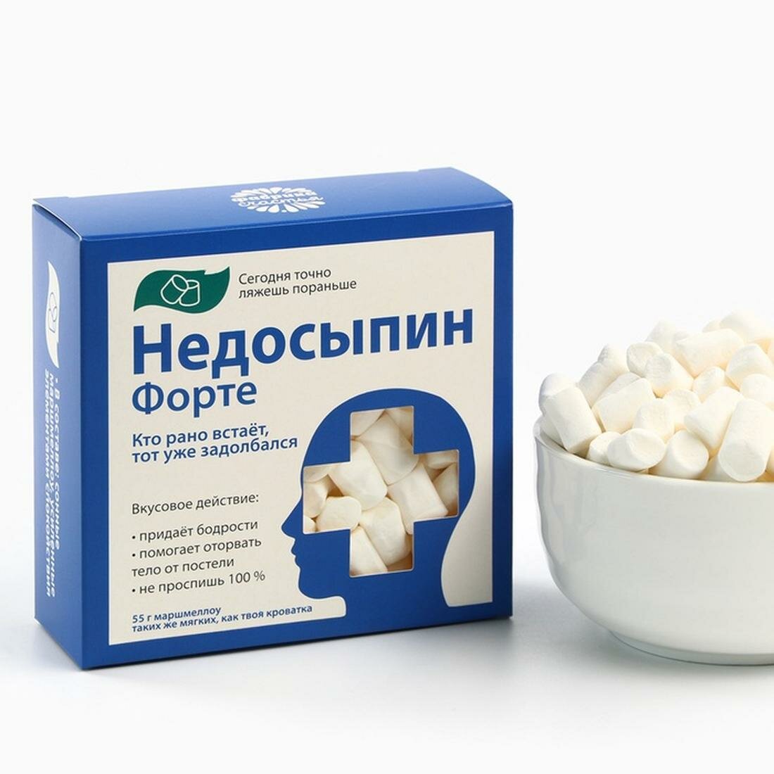 Маршмеллоу в коробке "Недосыпин", 50