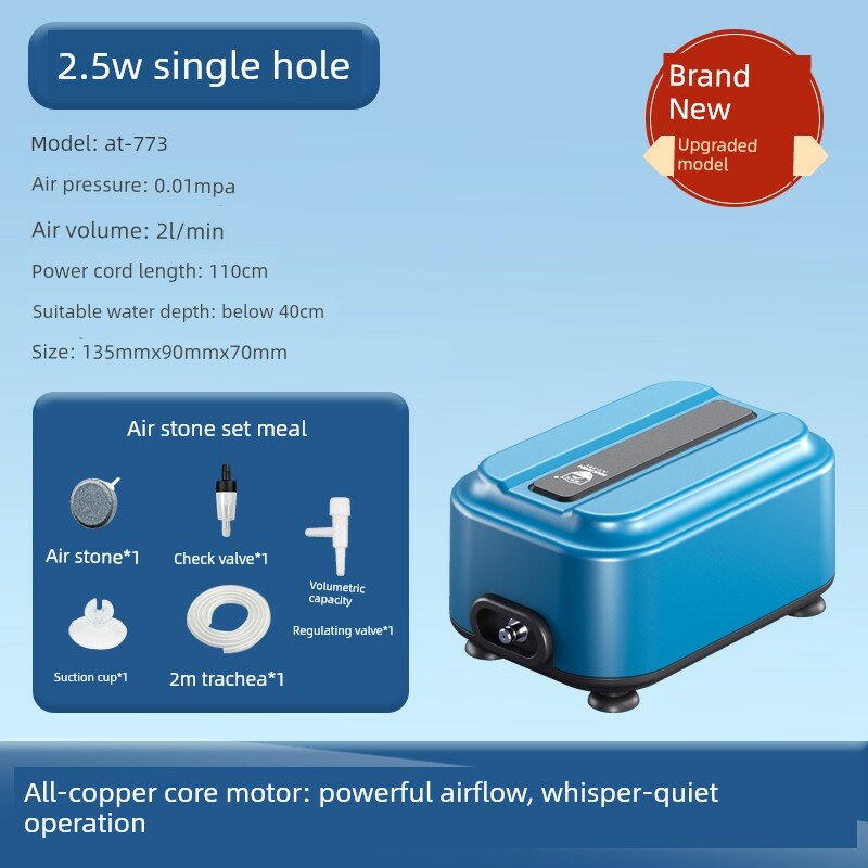 Ультра тихий компрессор 2.5Вт/2Л с одним отверстием и воздушным диском для домашних аквариумов