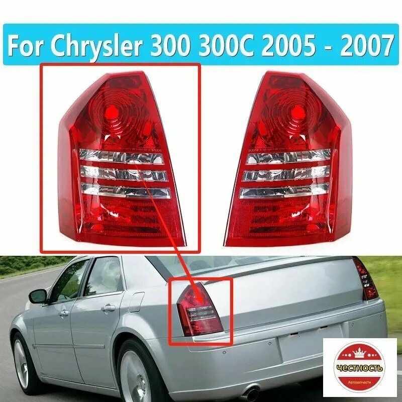 Фары автомобильные, 1 шт, арт. Chrysler 300 300C 2005 - 2007