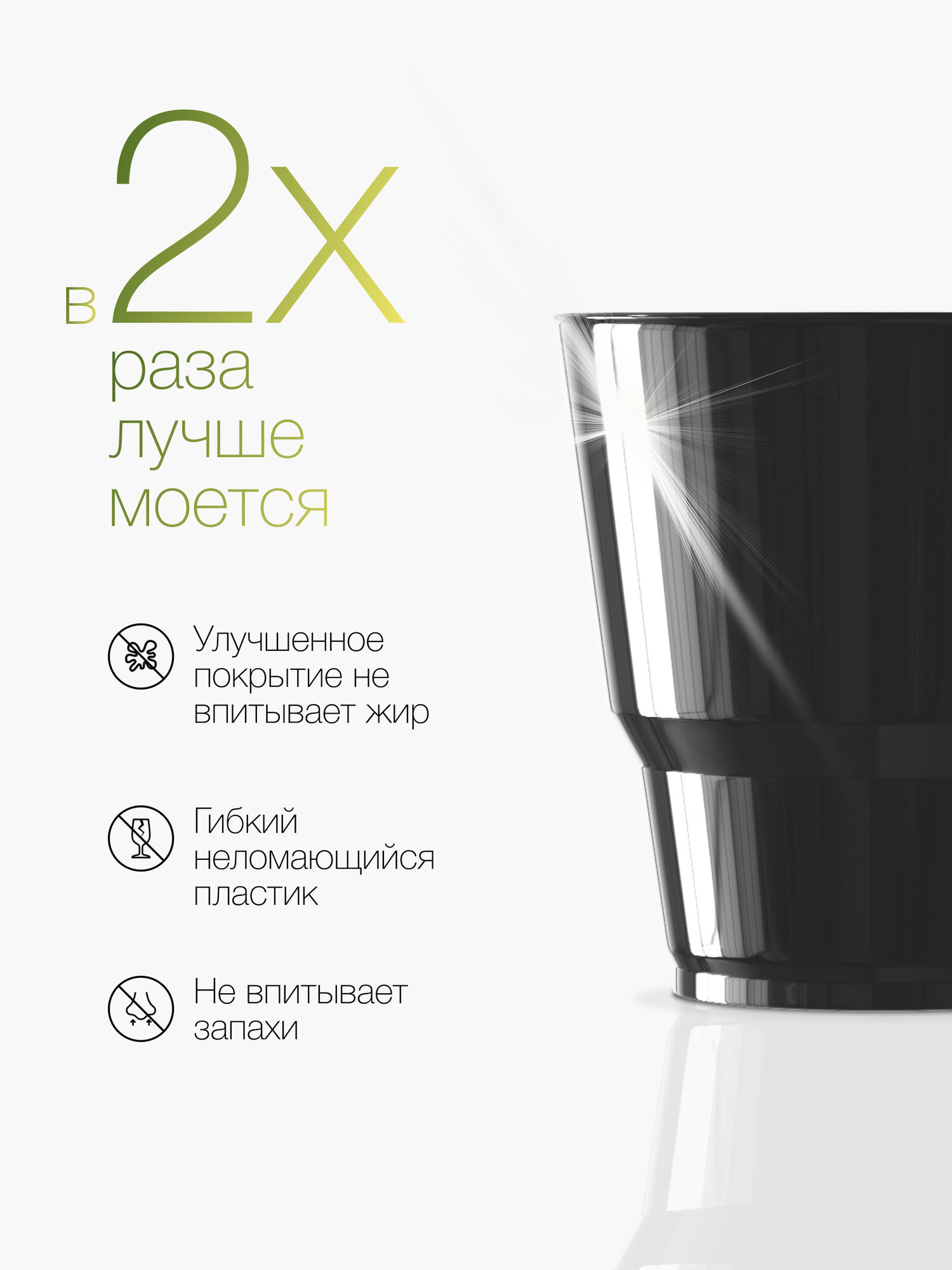 Стаканы одноразовые пластиковые 200 мл 50 шт, черные. Стаканчики для трайфлов кристалл, многоразовые для кейтеринга, салатов, десертов, плотные