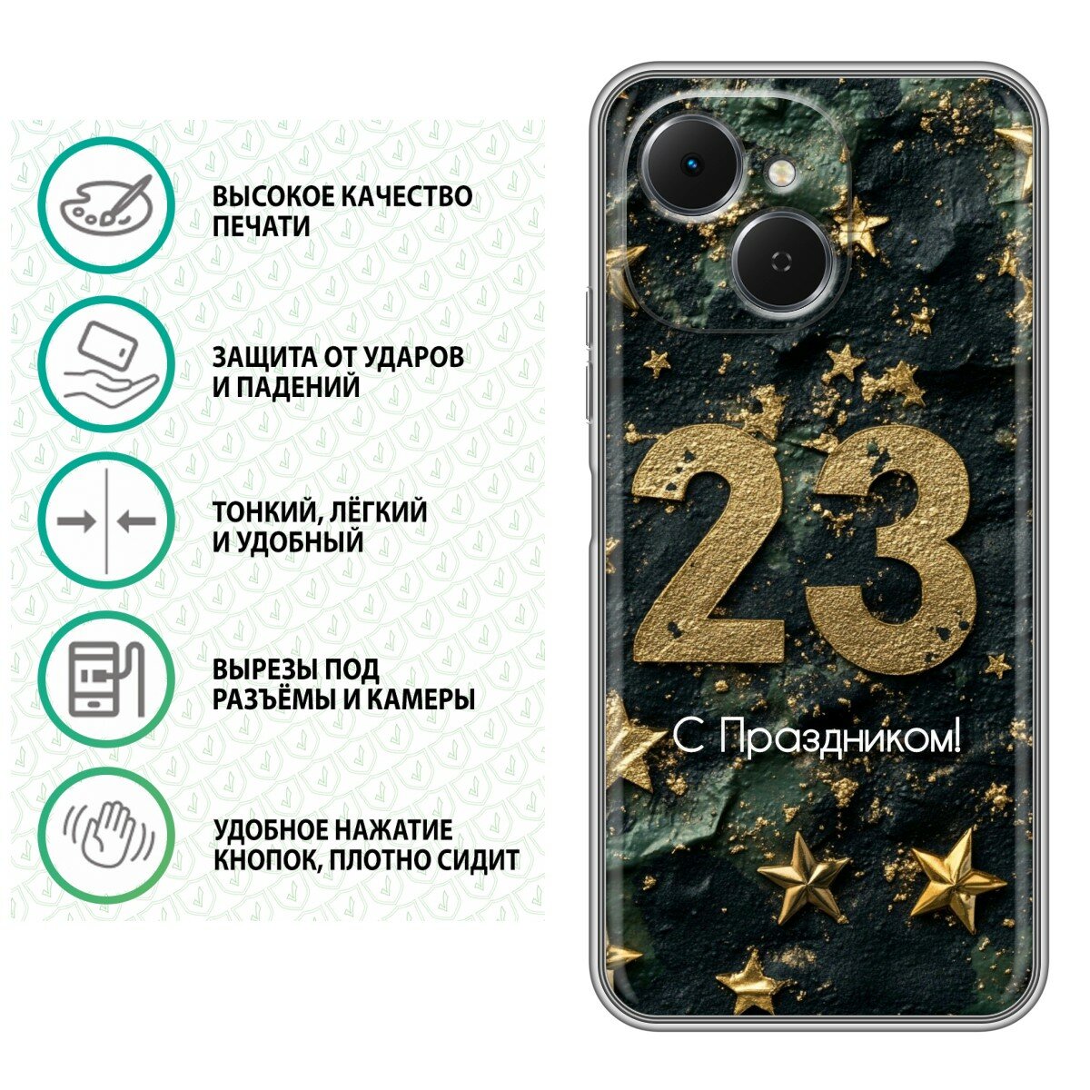 Чехол для Tecno Spark 40C — фото 1