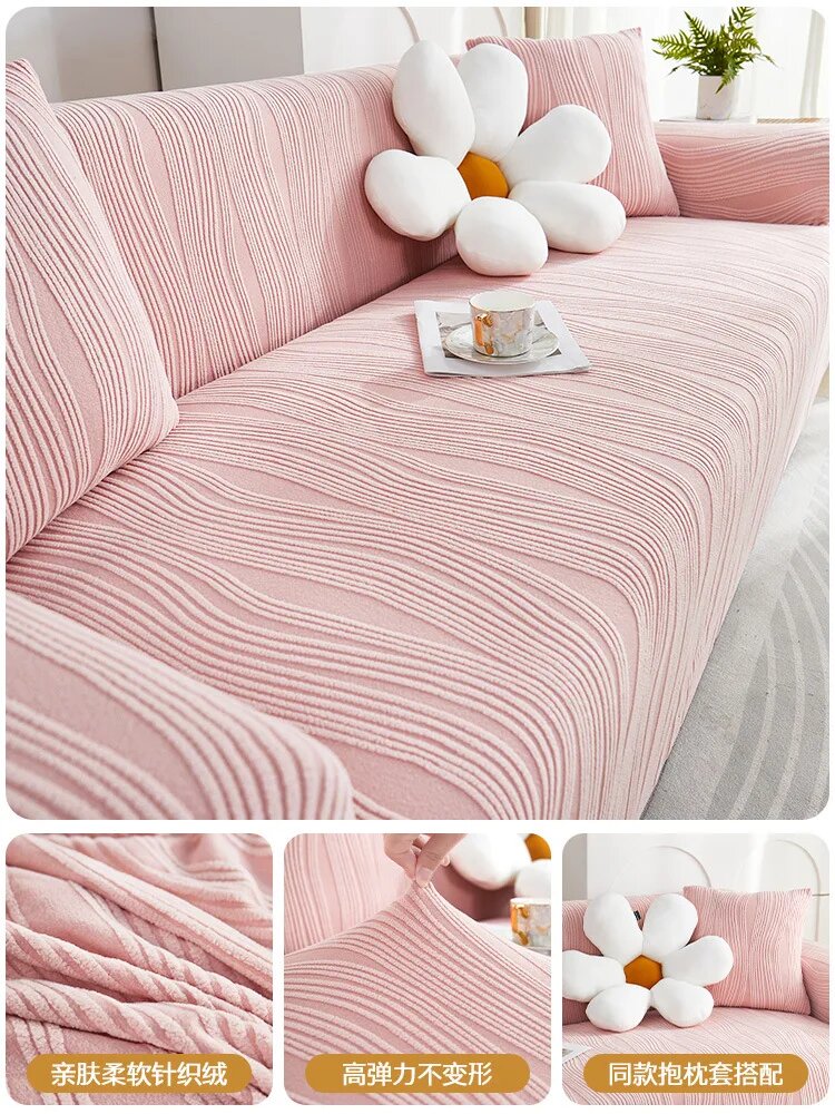 Эластичный чехол для дивана Jacquard 305-360cm, Розовый, Lotus Blossom powder
