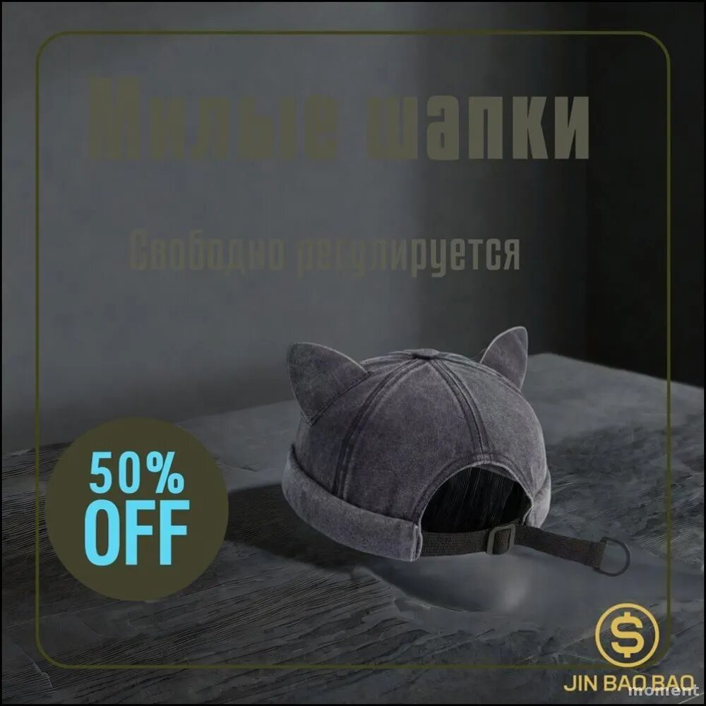 Докер