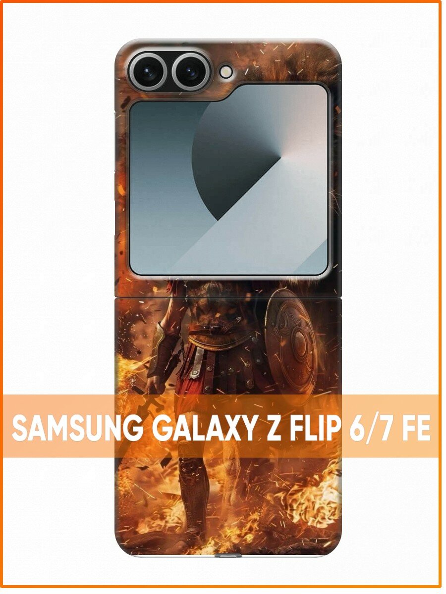 Чехол для Samsung Galaxy Z Flip 6, Z Flip 7 FE с принтом для мужчин со Львом (Самсунг Галакси З Флип 6, З Флип 7 ФЕ)