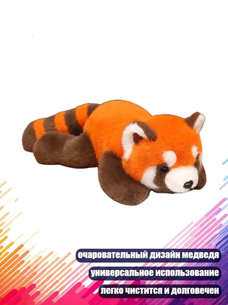 Плюшевый красный медведь для украшения дома и офиса, - 30cm - Маленький медвежонок