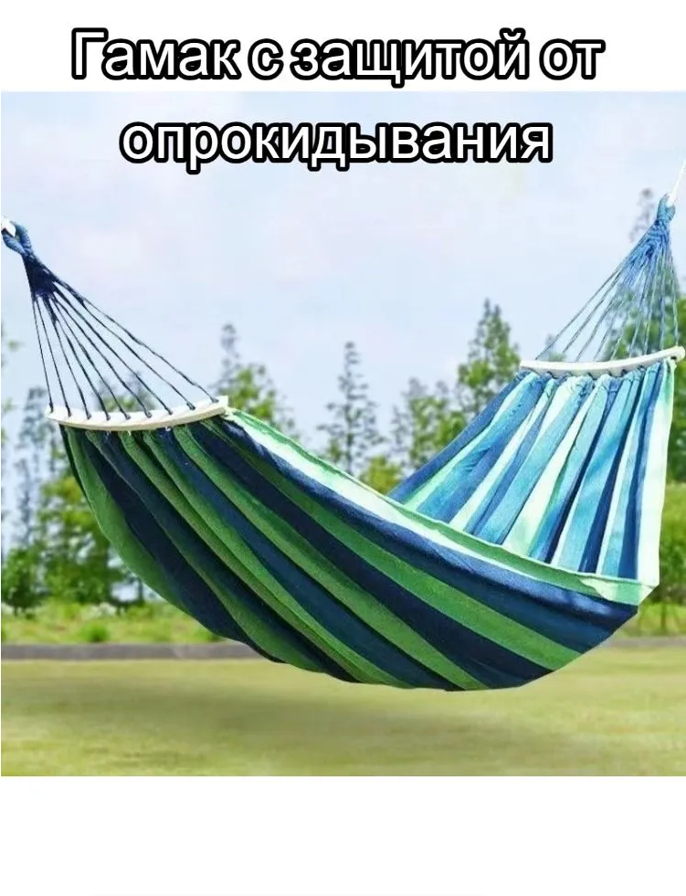 Открытый кемпинговый гамак, развлекательная вечеринка, вечеринка на открытом воздухе — фото 1