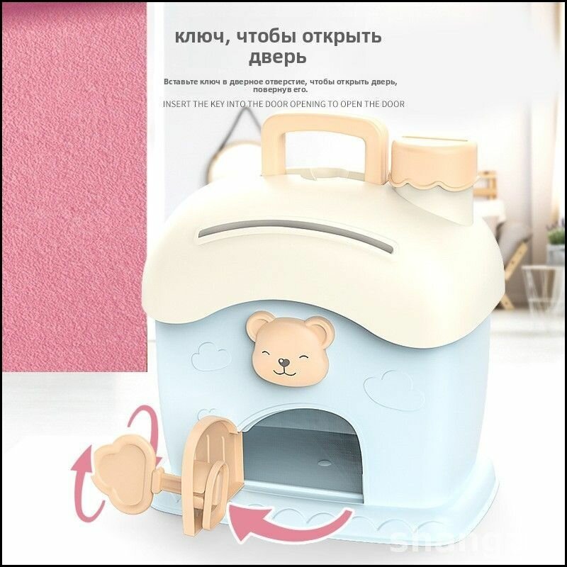Новая мультяшная копилка в форме медведя