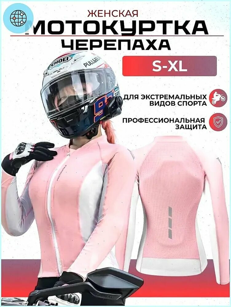 Моточерепаха, размер: M, цвет: розовый