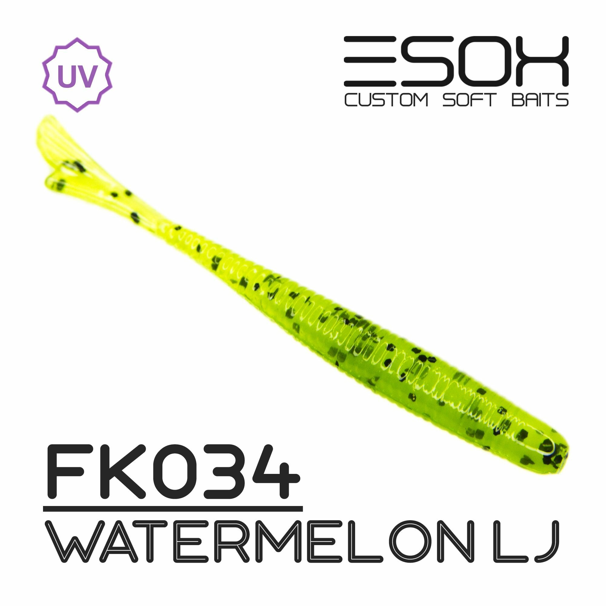 ESOX Fishtale 1.6" (48мм) 12шт. Мягкая приманка для рыбалки