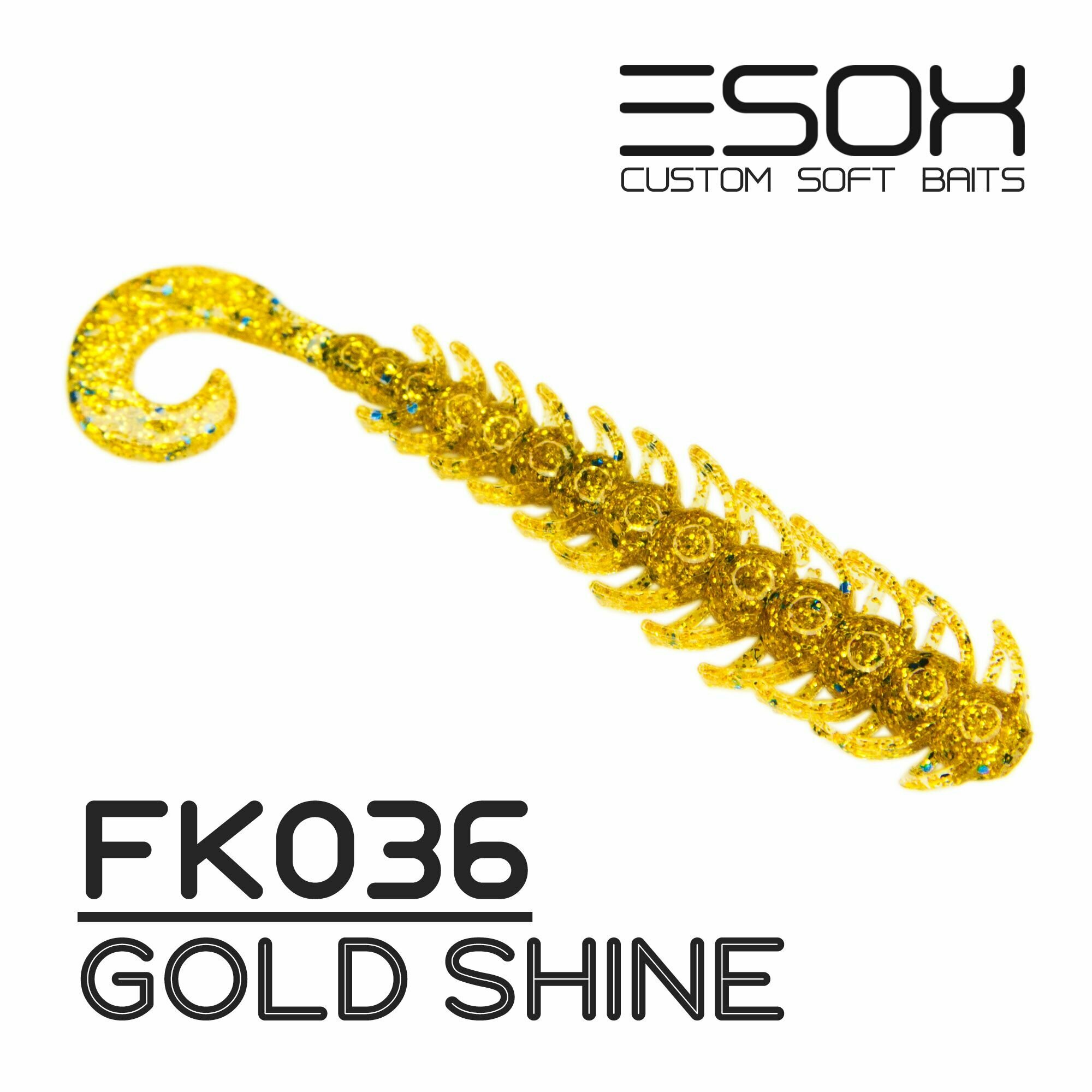 ESOX Twigsy 2.5" (63мм) 8шт /Мягкая приманка для рыбалки