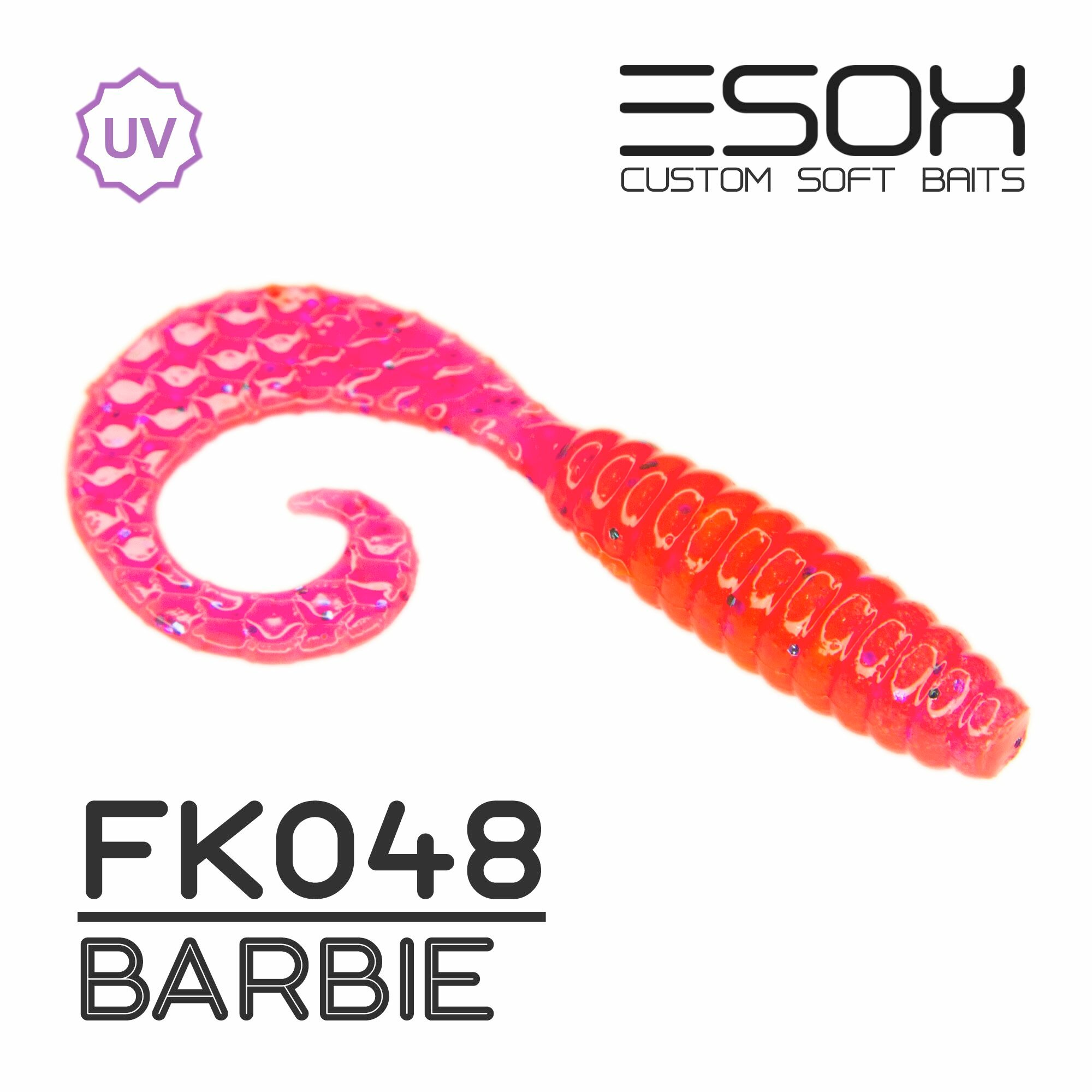 Мягкая приманка для рыбалки ESOX Twirly Grub 2" (51мм) 8шт.